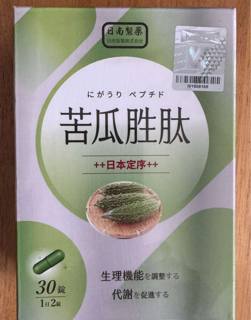 iVenor Bitter Melon Polypeptide, Food & Drinks, Other Food & Drinks on Carousell