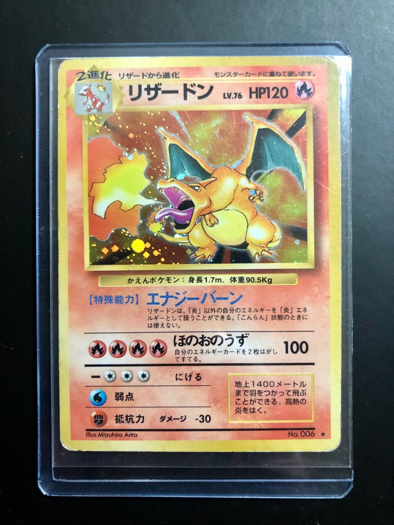 Japanese Base Set Charizard 1996, Hobbies & Toys, Toys & Games on Carousell