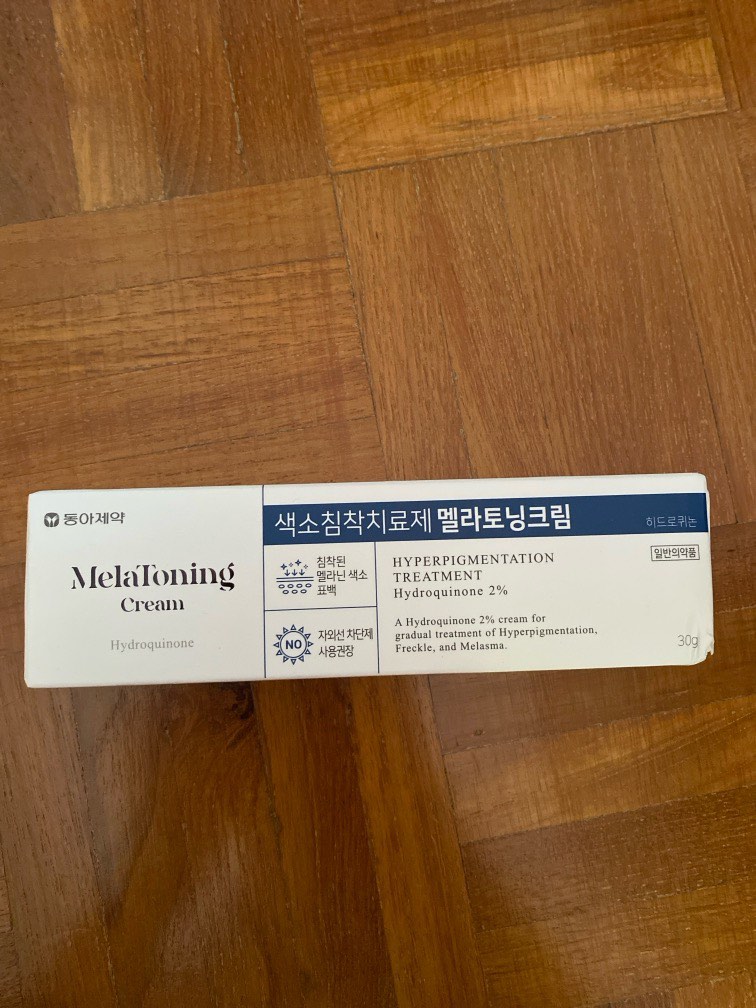 Melatoning cream 30g hyperpigmentation freckle melasma, Beauty ...