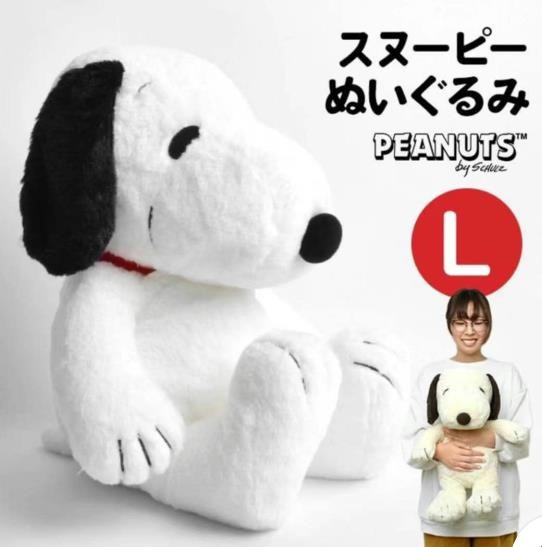 Original Peanuts Snoopy Fluffy Huggable Large Plush Doll (White ...