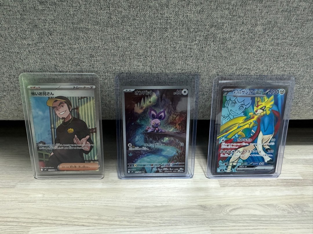 Pokaemon Battle Partners cards Hops Zacian N Zoroak SR Lillies AR ...