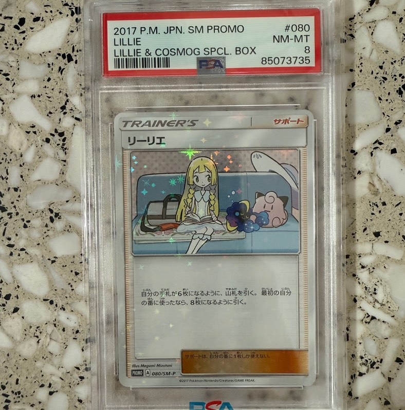 Pokemon PSA 8 Lillie 080/SM-P Lillie and Cosmog Special Box Promo Japanese, Hobbies & Toys, Toys ...