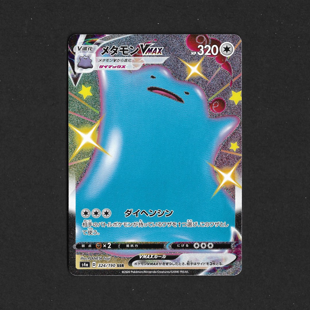 PTCG Pokemon Trading Card Game Ditto VMAX (324/190), 興趣及遊戲, 玩具 & 遊戲類 ...