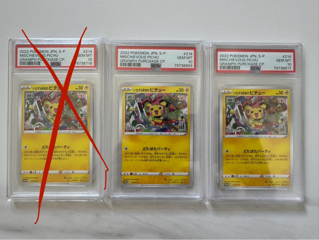 PSA 10 Mischievous Pichu, Hobbies & Toys, Toys & Games on Carousell