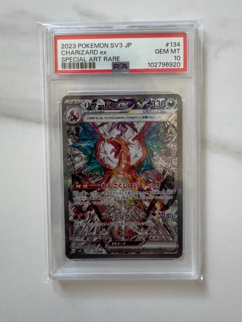 PSA 10 ROBF Charizard SAR Ruler of Black Flames, Hobbies & Toys, Toys ...