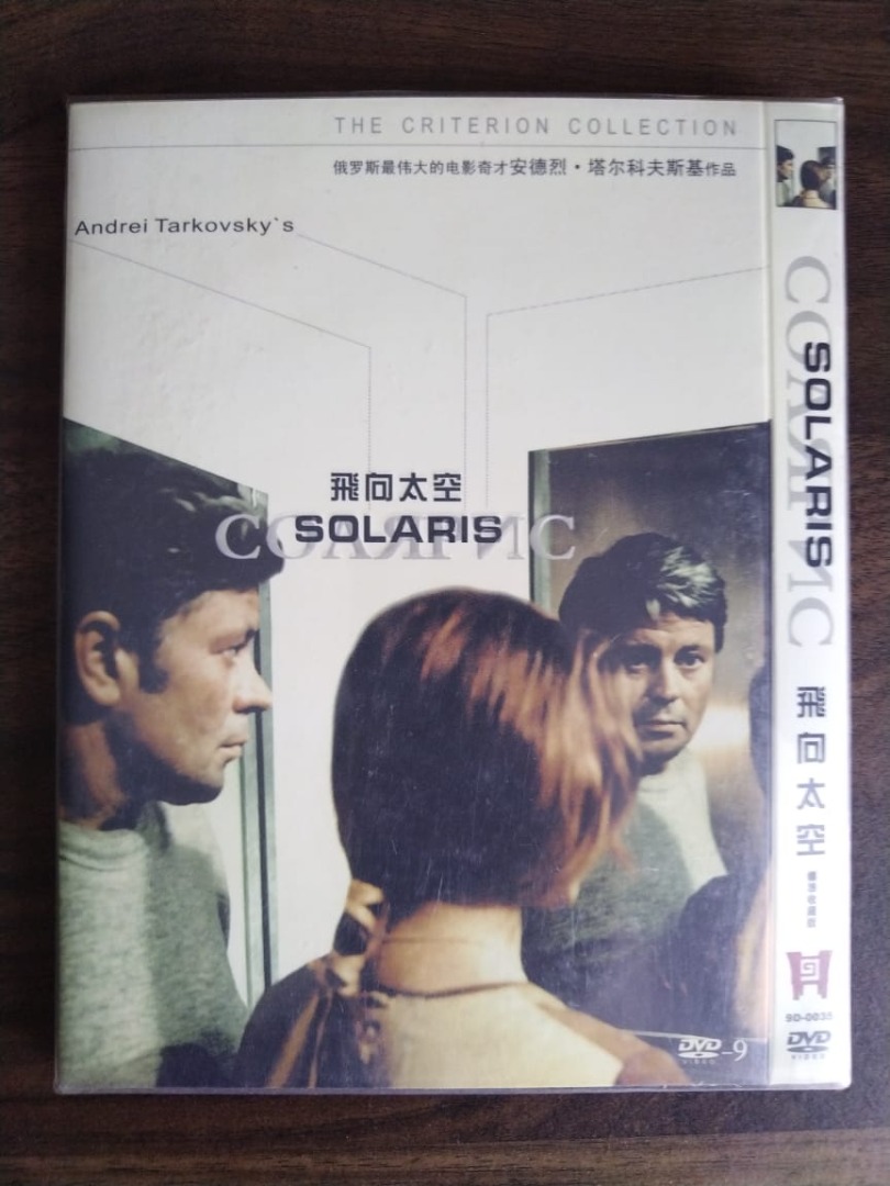 Solaris Criterion Collection DVD, Hobbies & Toys, Music & Media, CDs ...