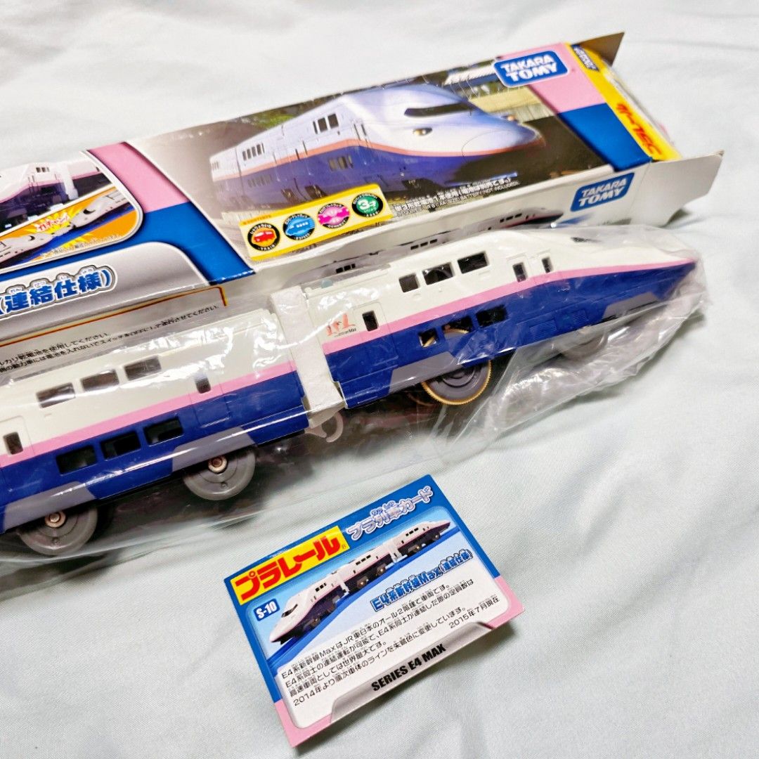 Takara Tomy Plarail S-10 E4 Series Max Double Decker Shinkansen Train, Hobbies & Toys, Toys ...