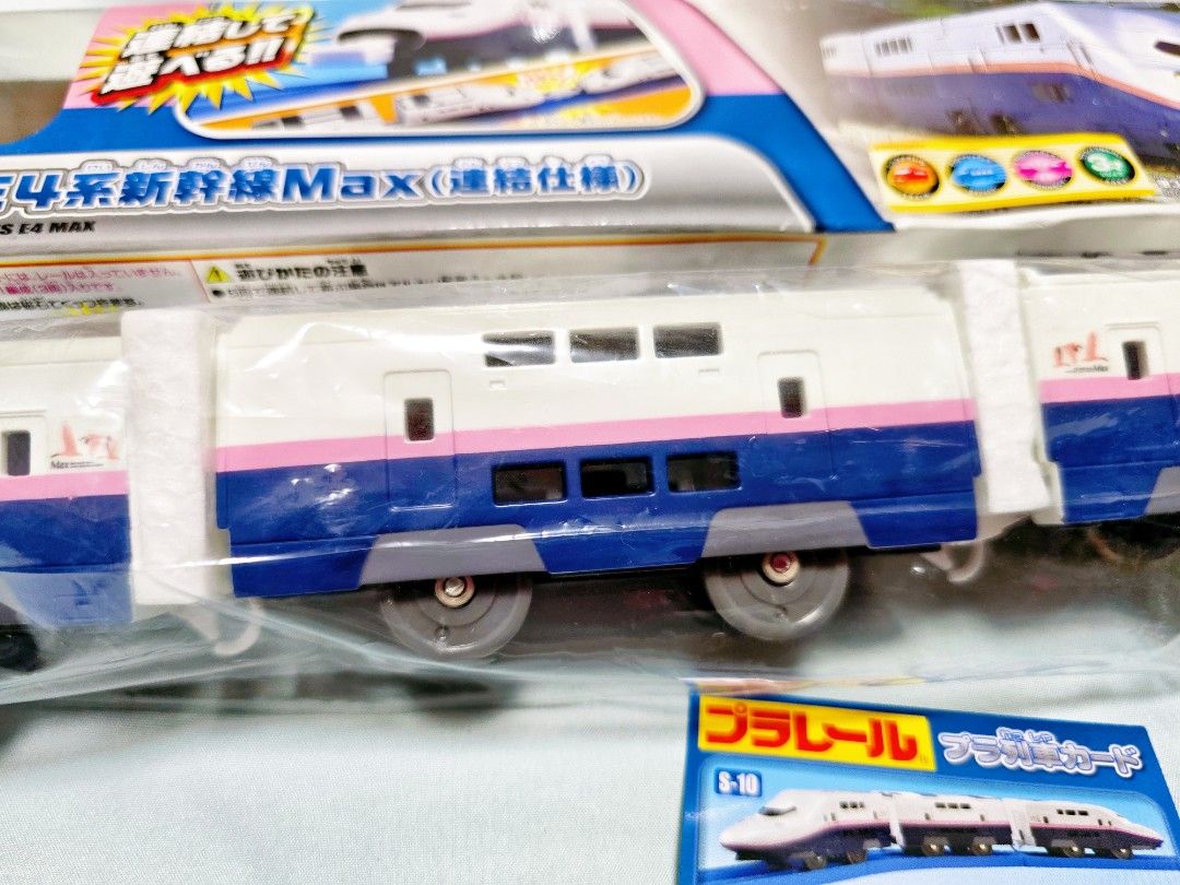 Takara Tomy Plarail S-10 E4 Series Max Double Decker Shinkansen Train ...