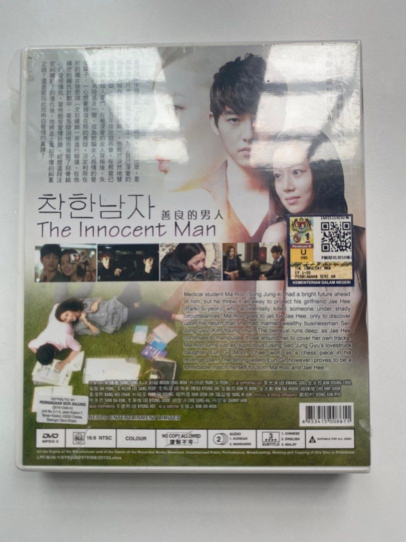 The Innocent Man DVD, Hobbies & Toys, Music & Media, CDs & DVDs on ...