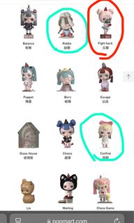 交換或售 有紅圈想換其他 tiny tiny pop mart tinytiny, 興趣及遊戲, 玩具 & 遊戲類 - Carousell