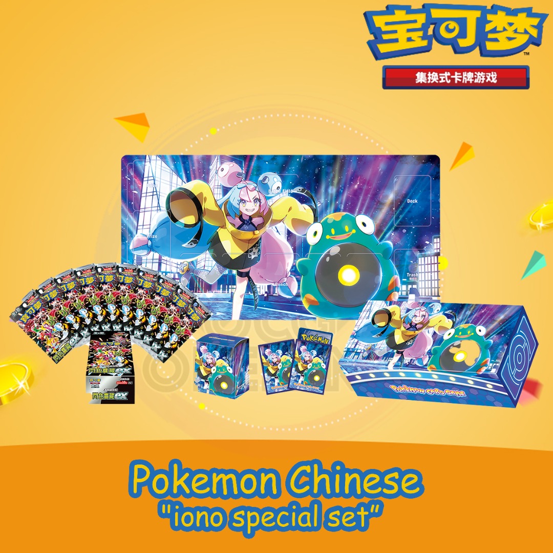 Traditional Chinese Pokemon Iono Shiny Treasure Ex Special Set Box ...