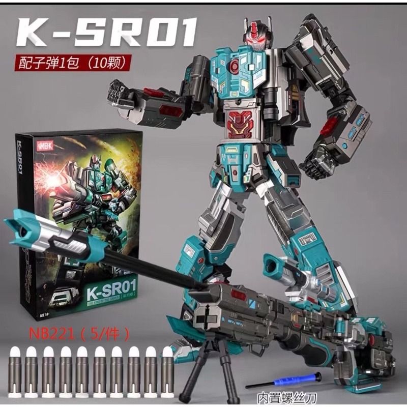 Transformers NBK K-SR01 KSR01 King of The Sniper Megatron Optimus Prime ...