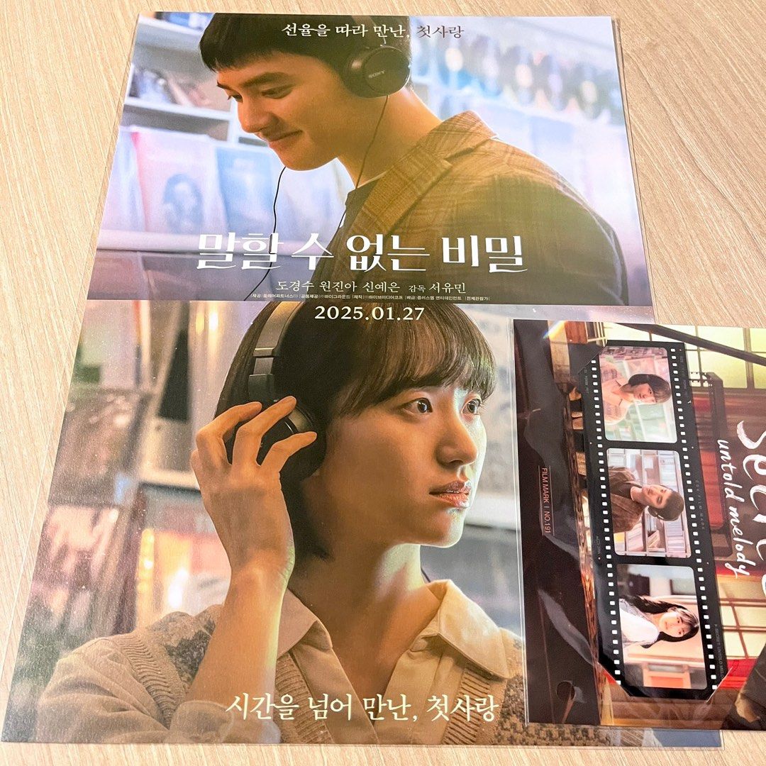 WTS Secret Untold Melody Movie Doh Kyungsoo Won Jina Shin Yeeun CGV ...