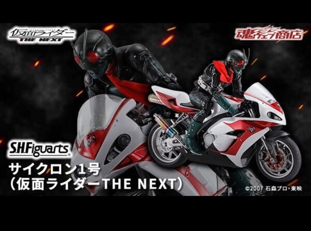 全新 日版 SHF 旋風號 Cyclone I The Next 幪面超人 Masked Rider 旋風號 1號, 興趣及遊戲, 玩具 ...