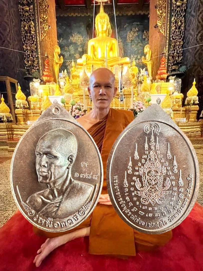 Ajarn Tom Wat Tha Sabaeng Nur Duang, Hobbies & Toys, Memorabilia ...