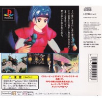 Ancient Roman - Power of Dark Side, Video Game, Aksesori di Carousell