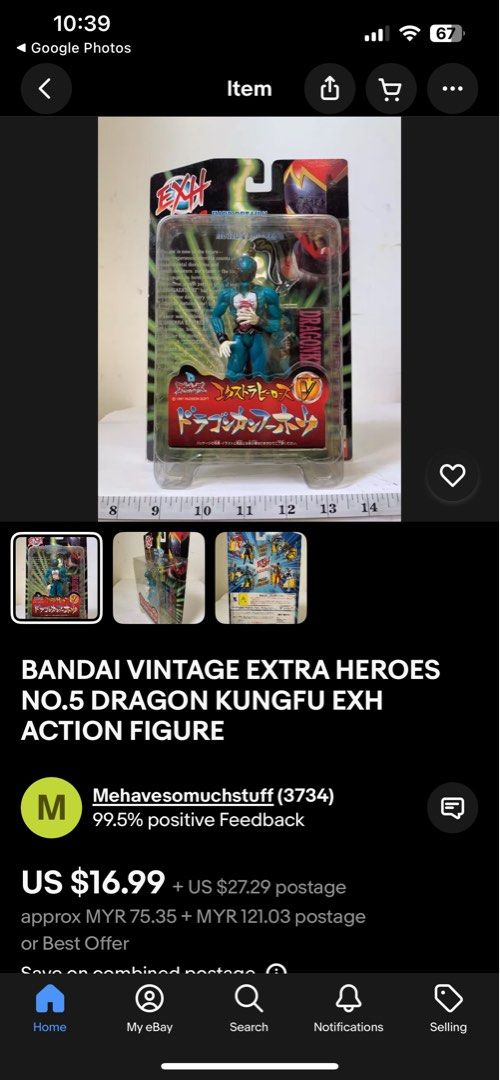 BANDAI 1997 VINTAGE EXTRA HEROES NO.5 DRAGON KUNGFU EXH ACTION FIGURE ...