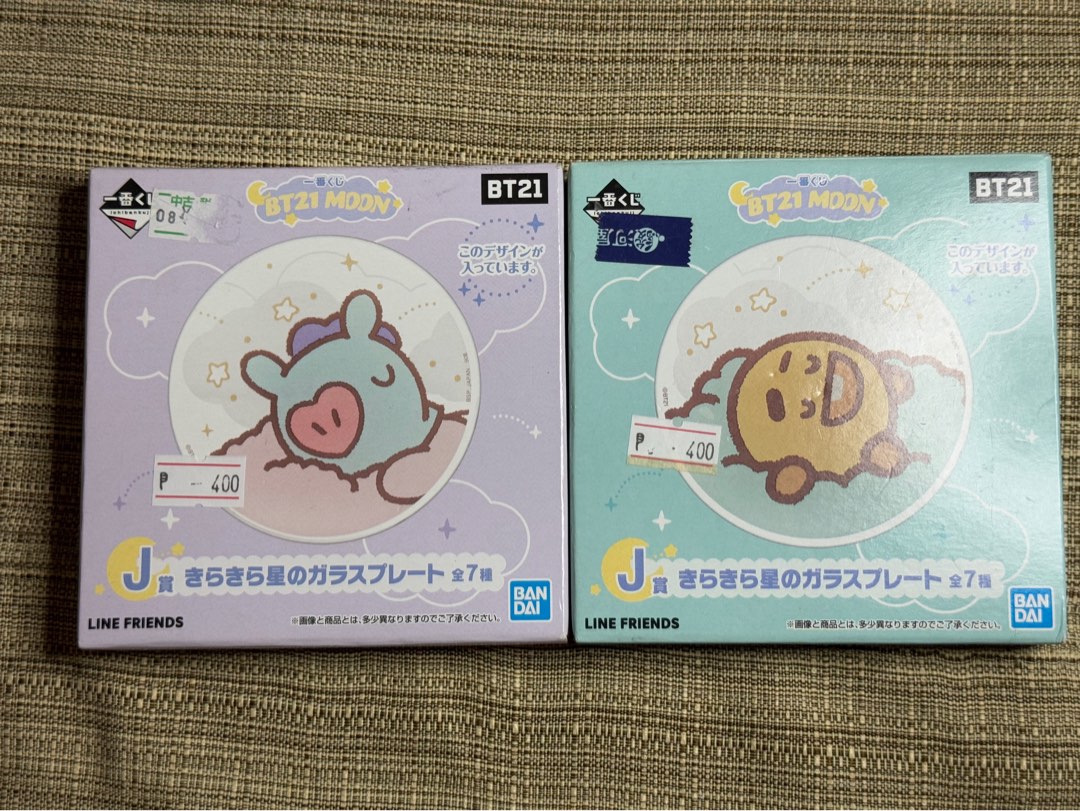 BTS BT21 moon plates shooky mang, Hobbies & Toys, Memorabilia ...