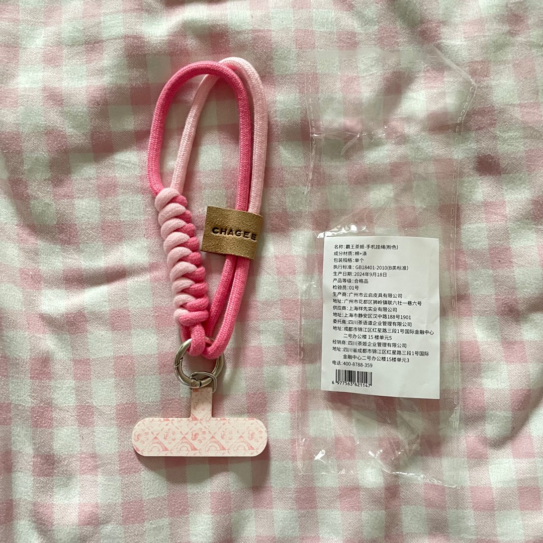 Chagee Official Merch Meow Meow Phone Strap, Hobbies & Toys, Toys ...