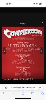 ComplexCon 2025 T3 NJZ NewJeans $988, 門票＆禮券, 活動門票 - Carousell