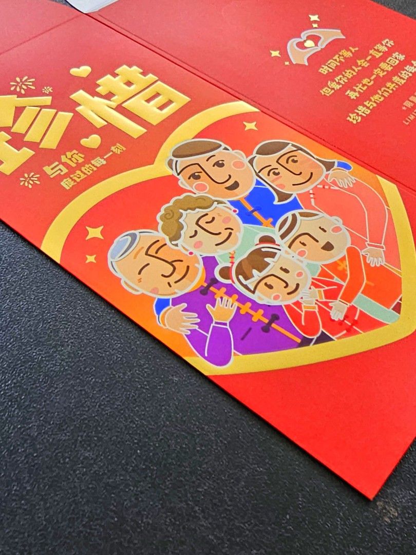 CWC Team CNY RED packet/angpow/ang pow/hongbao/sampul duit raya / SDR ...