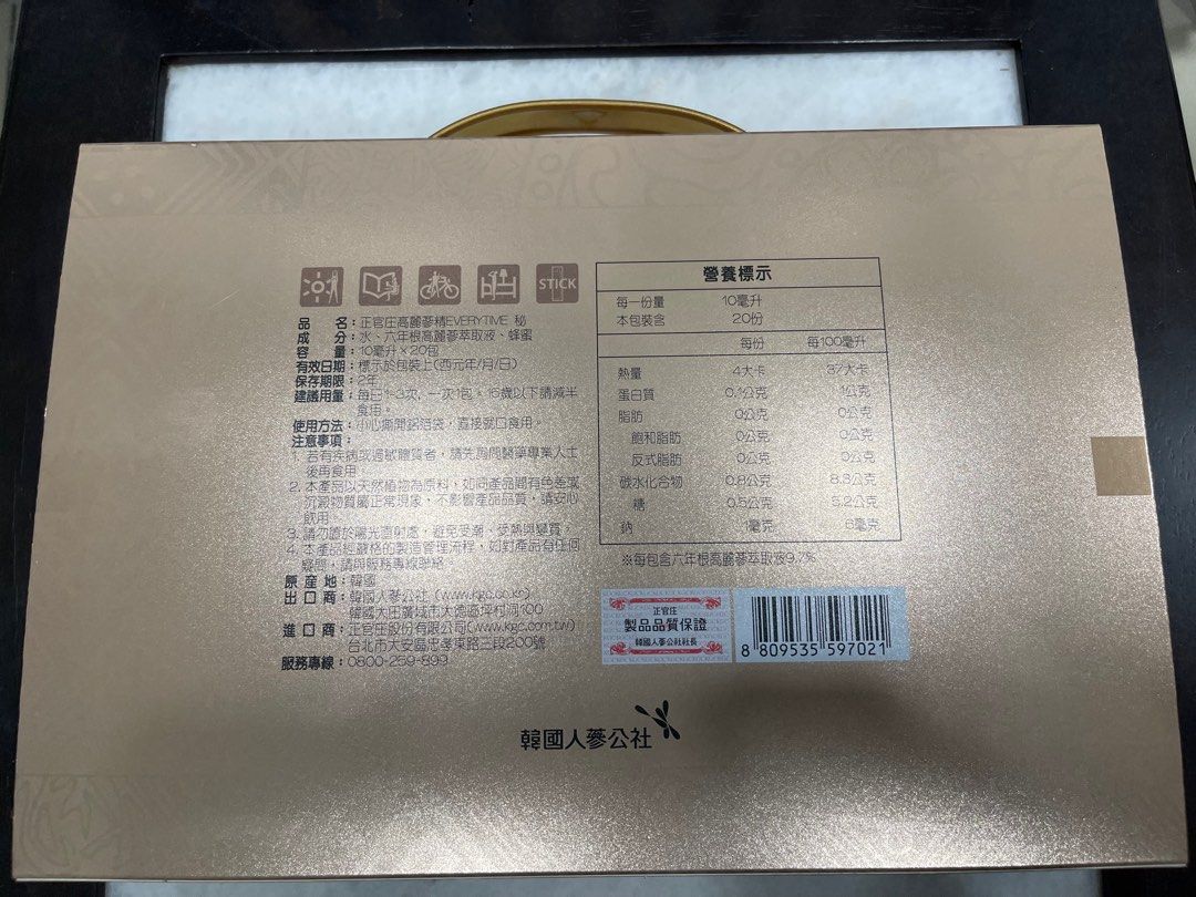 Jung Kwan Jang (Cheong Kwan Jang) Korean Red Ginseng Extract Everytime ...