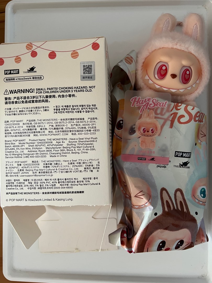 Labubu v2 DADA, Hobbies & Toys, Toys & Games on Carousell