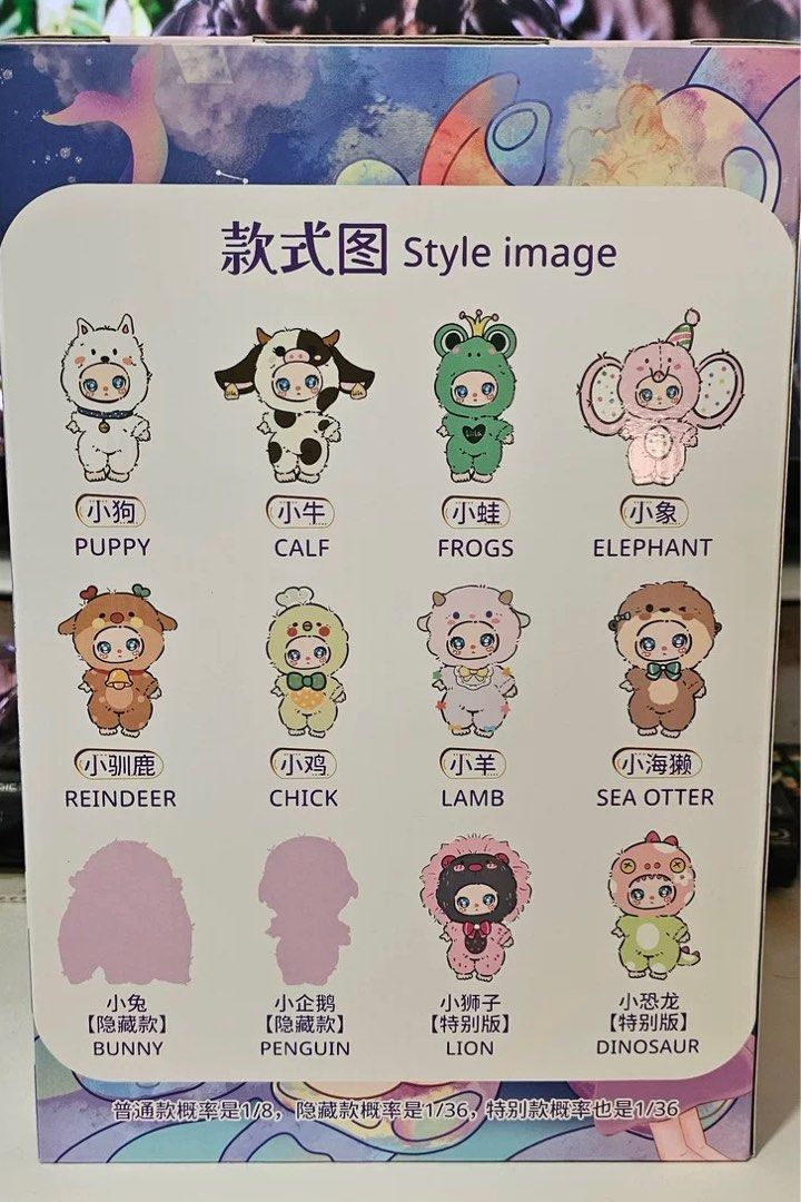 LILLA’S ZOO 400% SERIES RANDOM BLIND BOX, Hobbies & Toys, Toys & Games ...