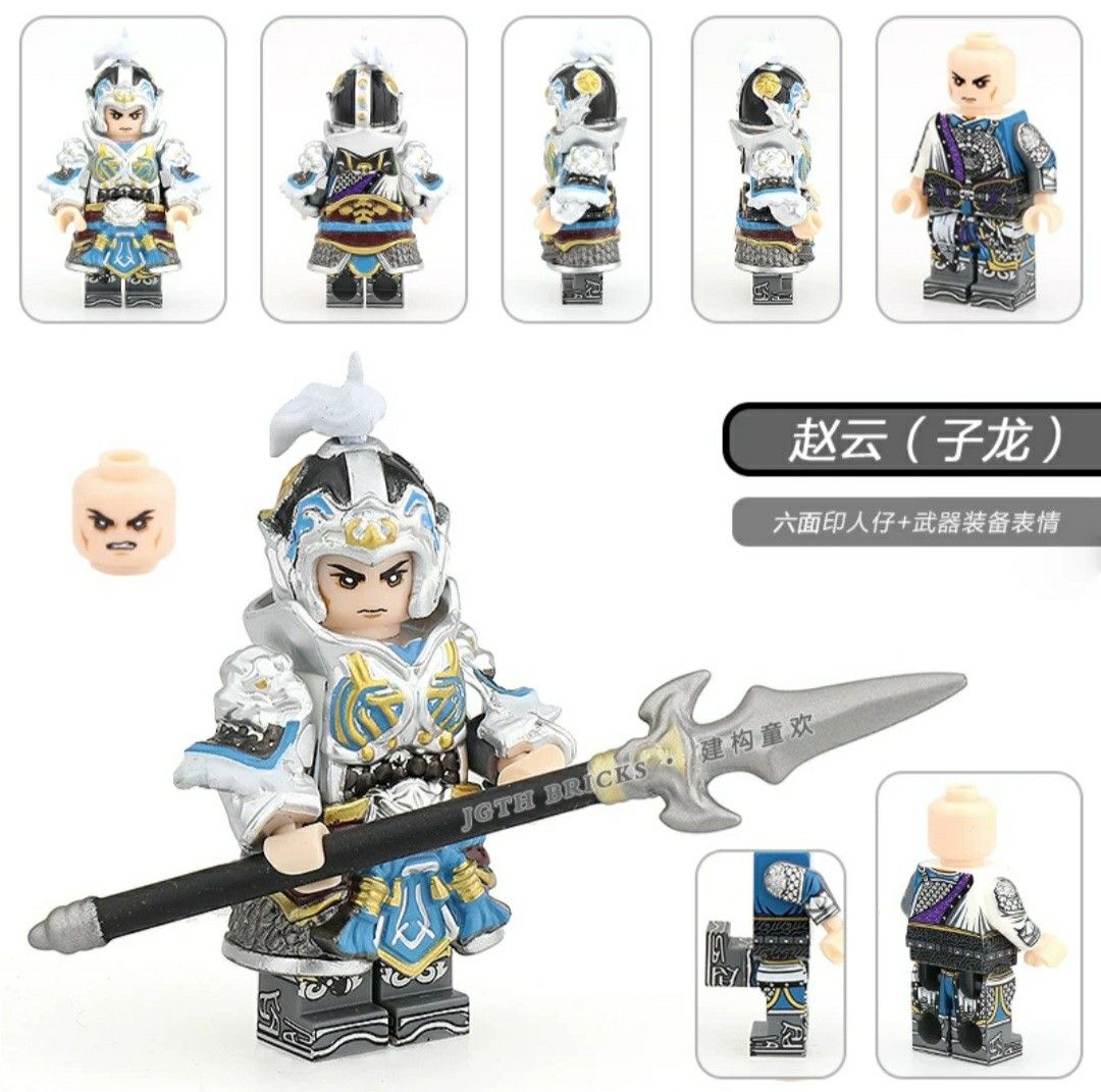 MOC Romance of Three Kingdoms Heroes Minifigures (Lego compatible ...