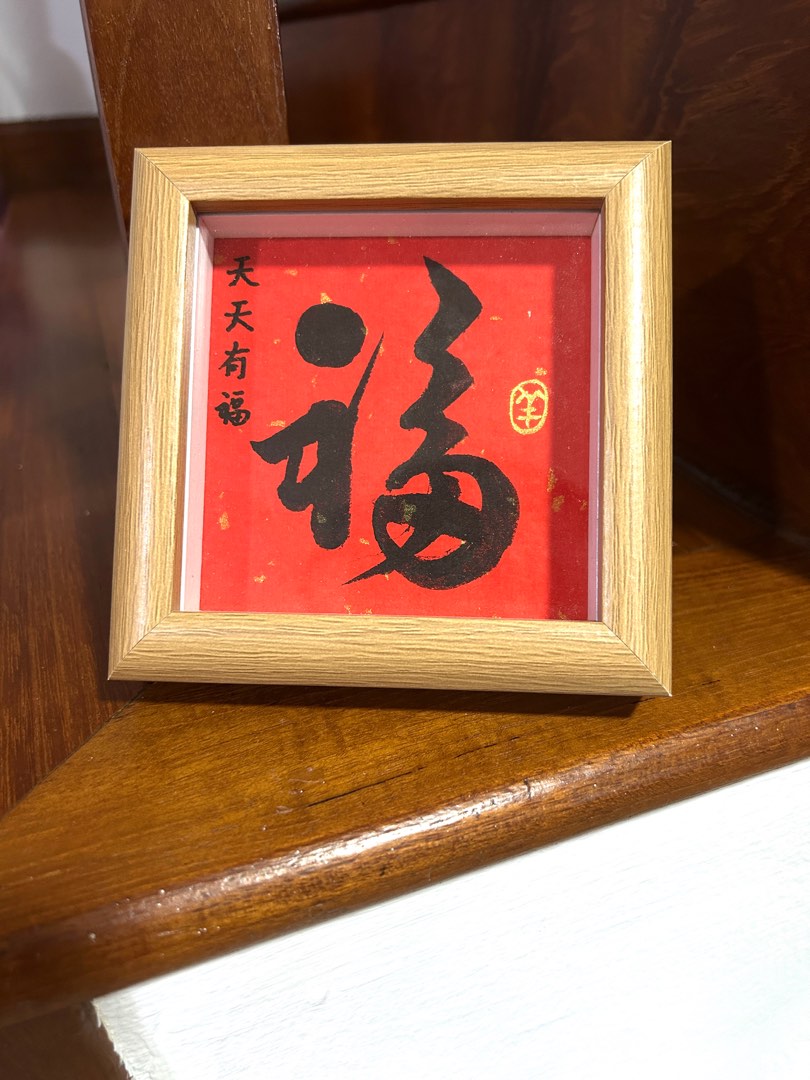 motivation table art, Furniture & Home Living, Home Decor Accessories ...