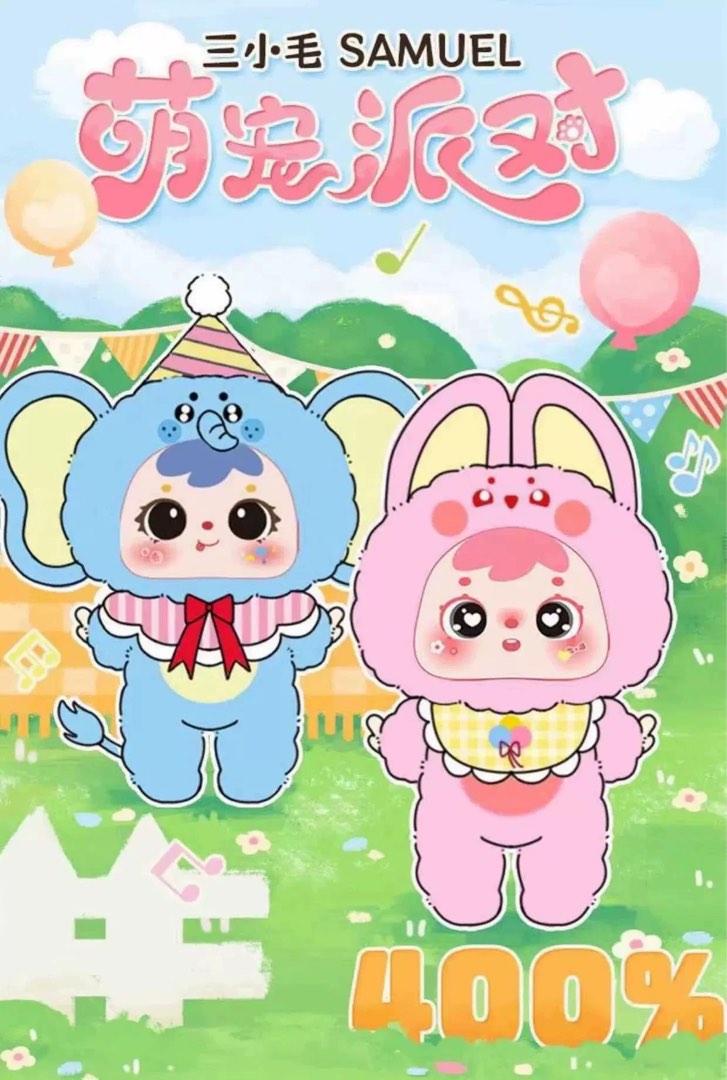 [New] Samuel 400% PLUSH DOLL BLIND BOX, Hobbies & Toys, Toys & Games on ...