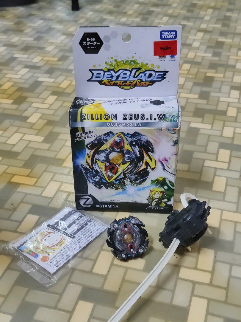 Official Takara Tomy Beyblade Burst God Layer Zillion Zeus, Hobbies & Toys, Toys & Games on ...