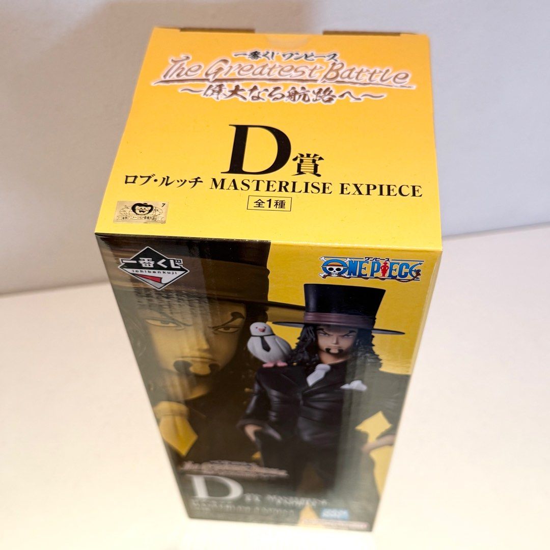 Rob lucci one piece ichiban kuji the greatest battle luffy crocodile ...