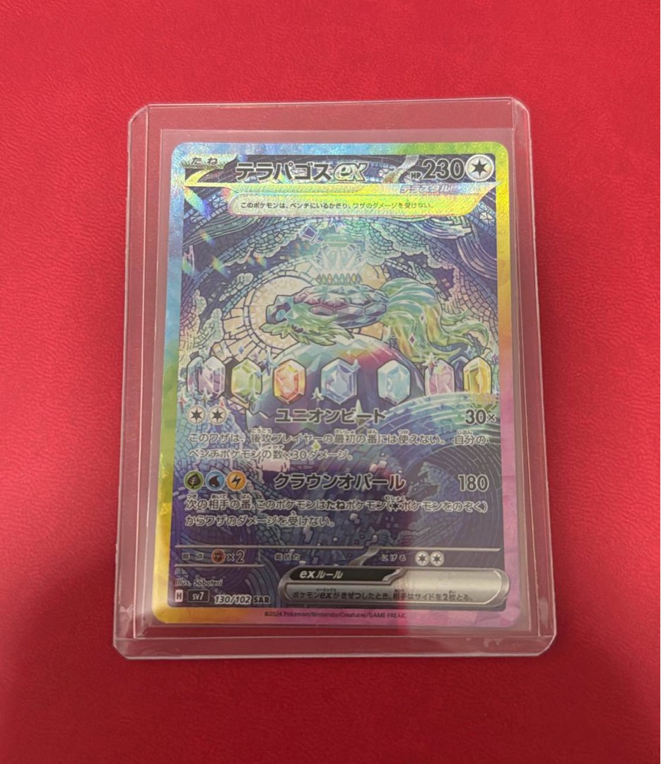 Pokemon Terapagos SAR Stellar Miracle, Hobbies & Toys, Toys & Games on ...