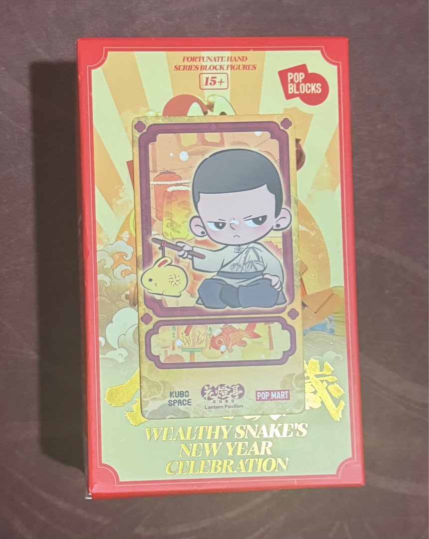 POPMART Golden Snake New Year - kubo space, Hobbies & Toys, Toys ...