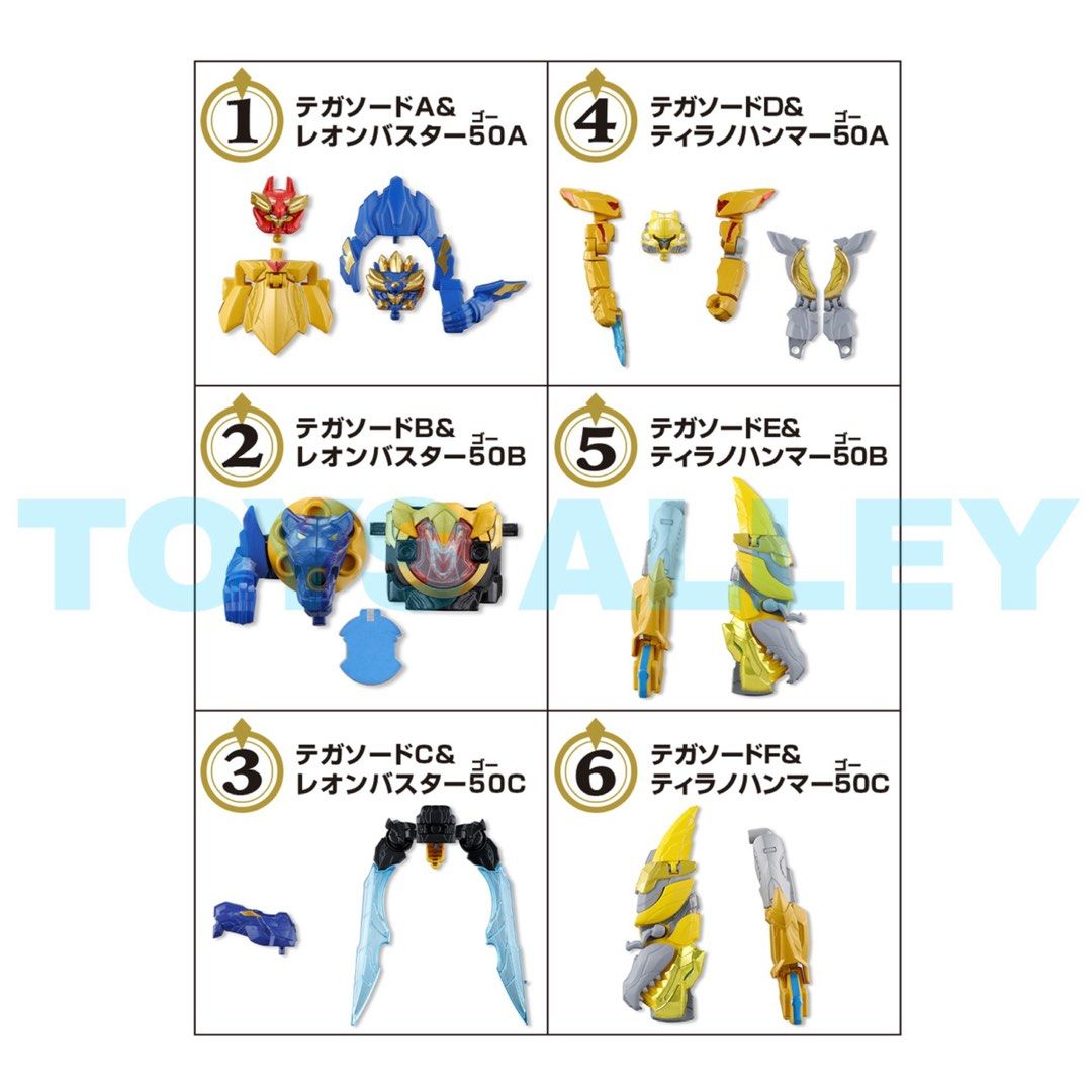 [Preorder] No. 1 Sentai Gozyuger Minipla Series 01 Tega Sword + Leon ...