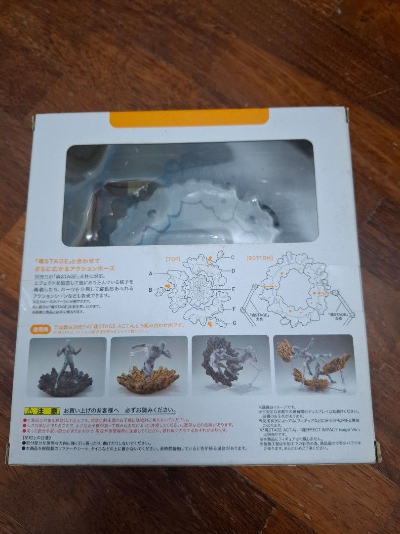 SHF S.H.Figuarts Tamashii Effects Impact Gray Version, Hobbies & Toys ...