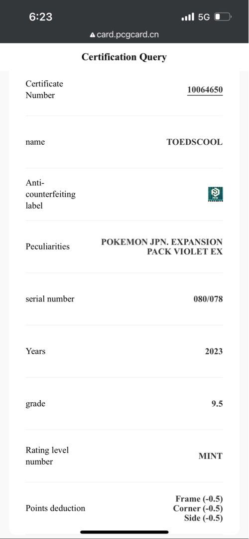 SLAB PCG GRADE 9.5 POKEMON JAPAN EXPANSION PACK VIOLET EX 080/078 ...