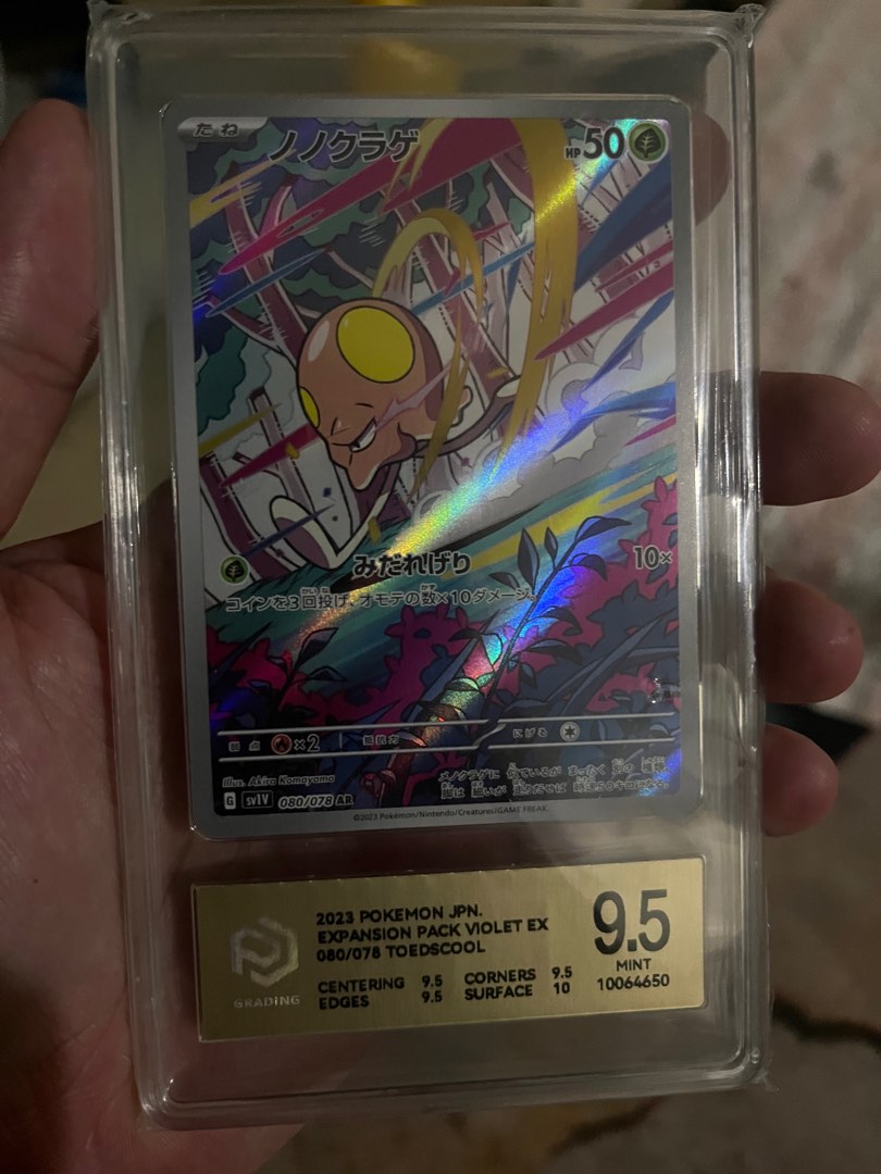 SLAB PCG GRADE 9.5 POKEMON JAPAN EXPANSION PACK VIOLET EX 080/078 ...