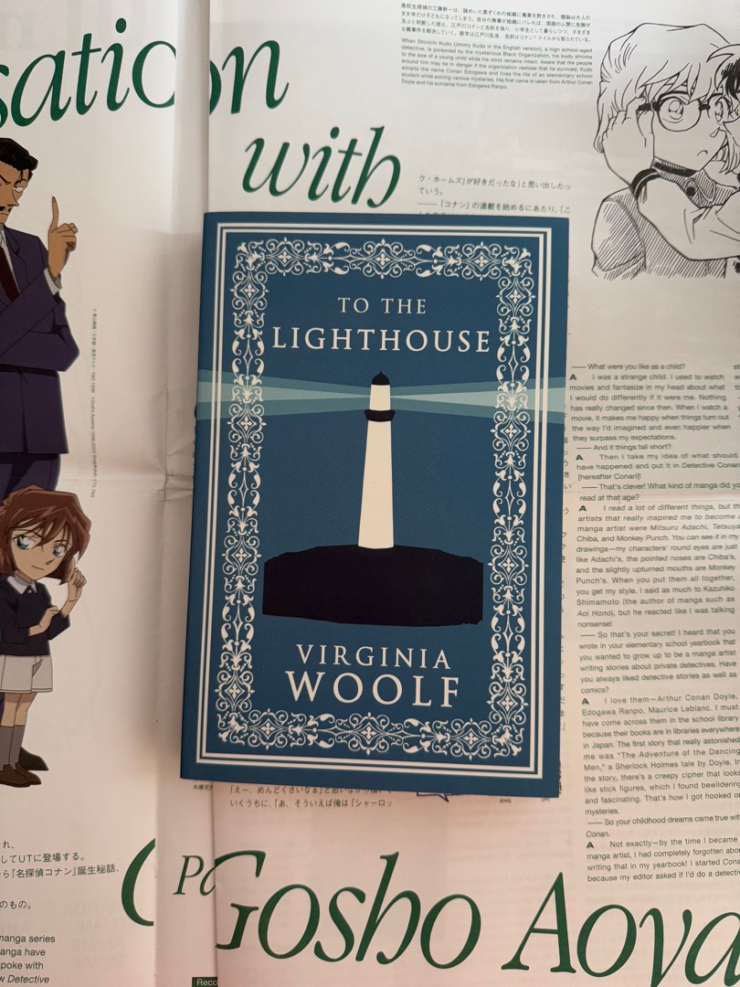To The Lighthouse - Virginia Woolf, Hobbies & Toys, Books & Magazines ...