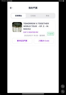 【原價出】TXT VR CONCERT 香港場 1位, 門票＆禮券, 活動門票 - Carousell