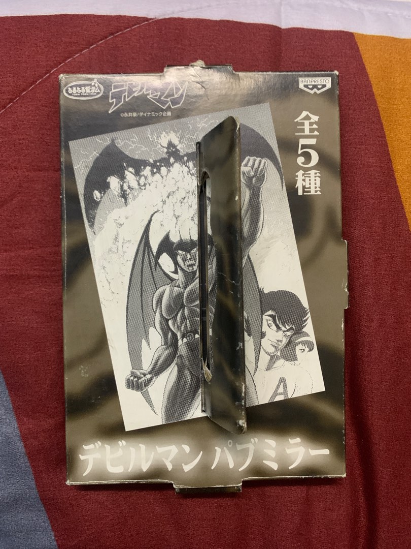 Vintage Banpresto 1998 Devilman Glass UFO Prize Pub Mirror Relief, Hobbies & Toys, Collectibles ...