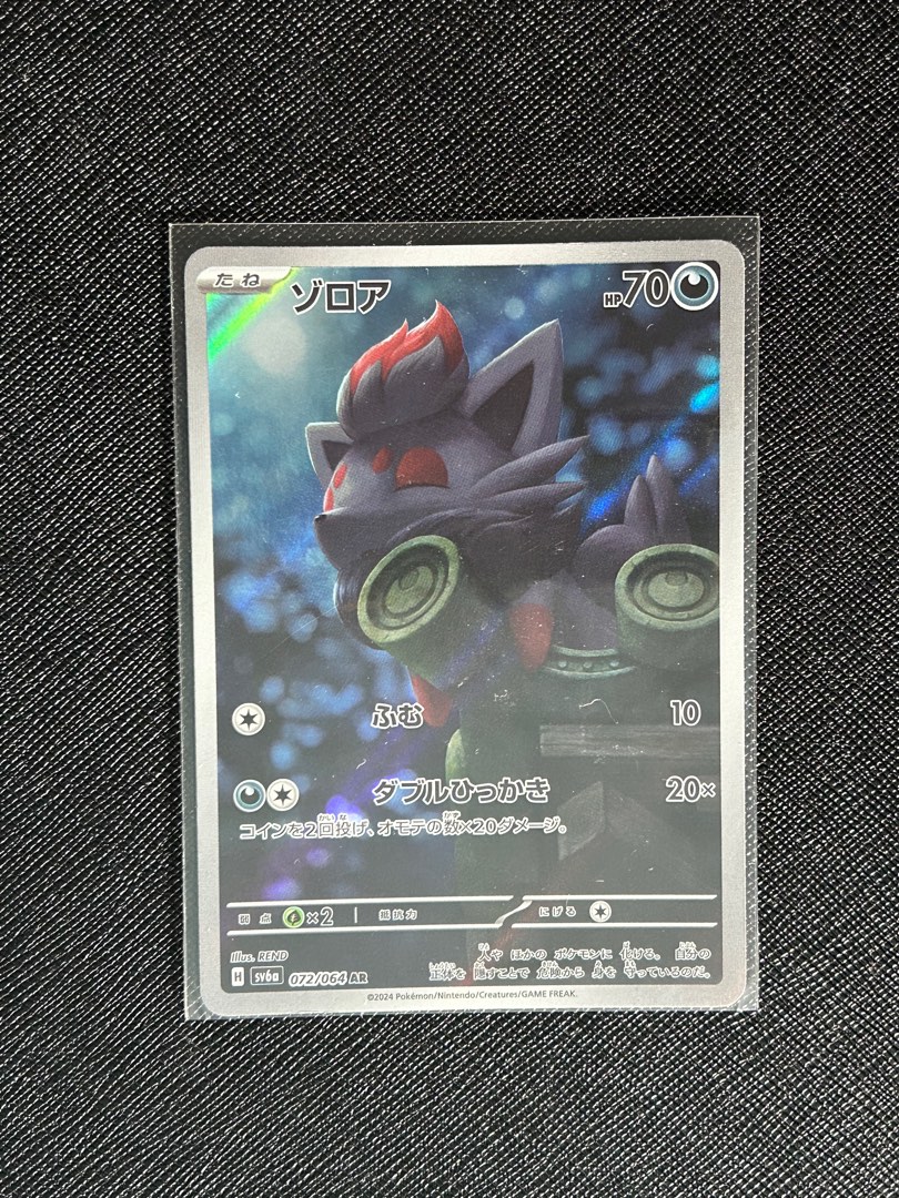 Zorua AR Pokemon Card, Hobbies & Toys, Toys & Games on Carousell