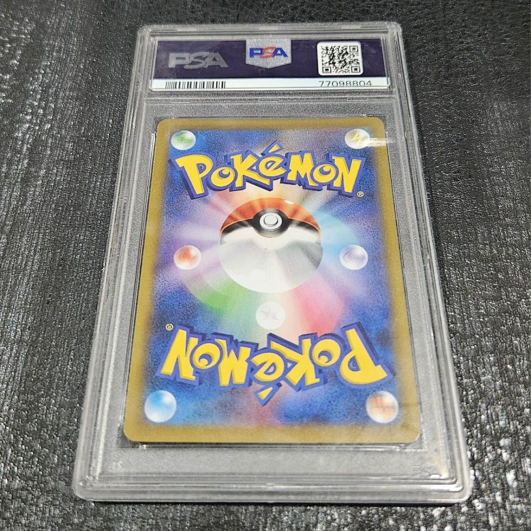 2021 Pokemon Card Japanese SWSH Vmax Climax Eevee CHR 210 PSA 10 ...