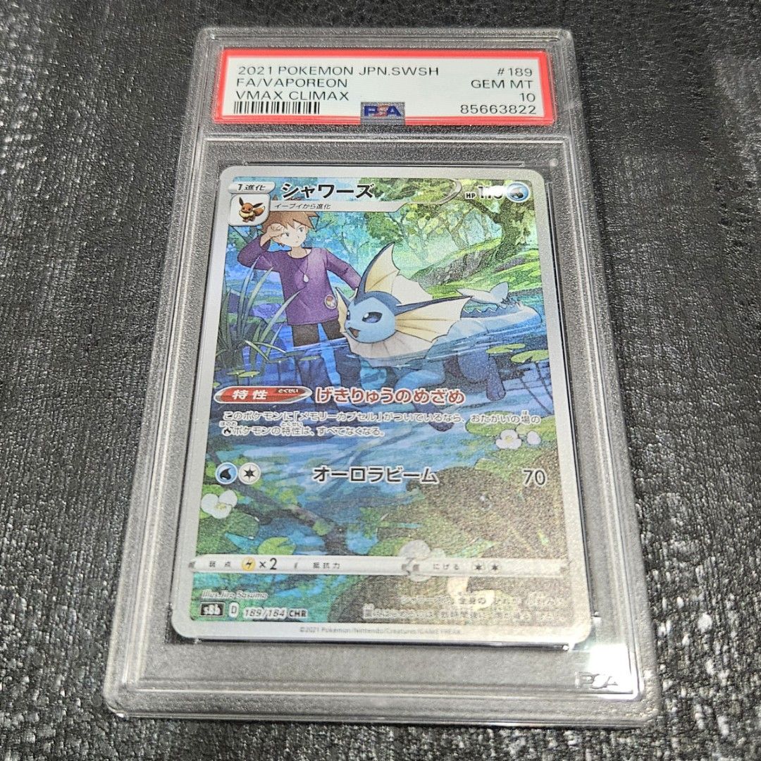 2021 Pokemon Card Japanese SWSH Vmax Climax Vaporeon CHR 189 PSA 10, Hobbies & Toys, Toys ...