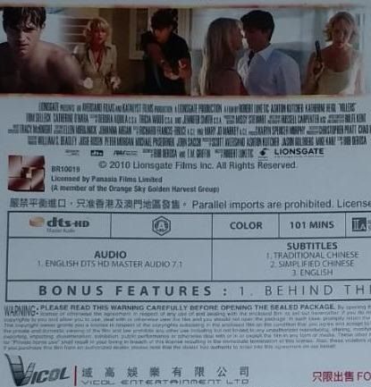 嘉芙蓮希歌《殺手靚太唔易做 Killers》Blu-ray Disc 電影藍光影碟 Bluray BD (香港正版,英語,繁體/簡體中文及英文字幕,全新未拆開包裝) , 興趣及遊戲, 音樂 ...