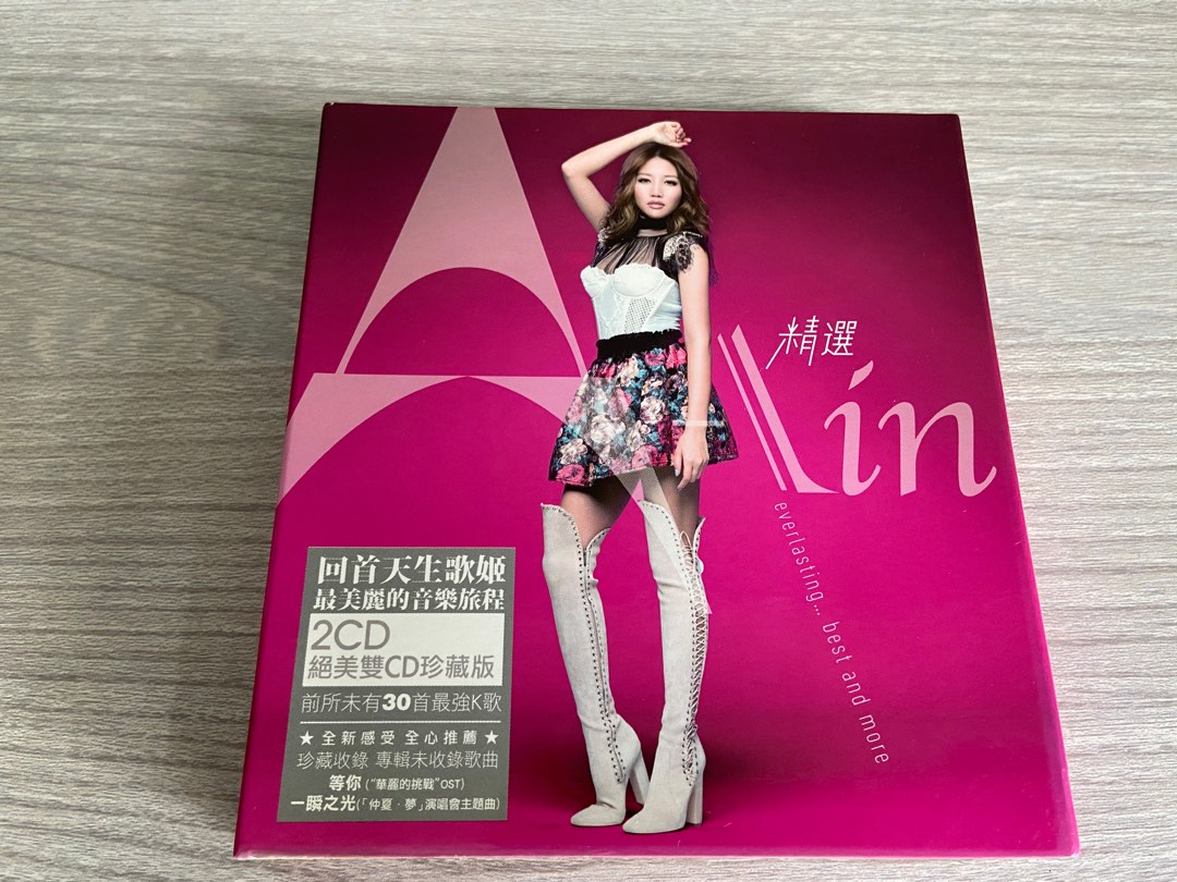 黃麗玲/A-Lin-everlasting…best and more精選 2CD（台灣首版）, 預購 - Carousell