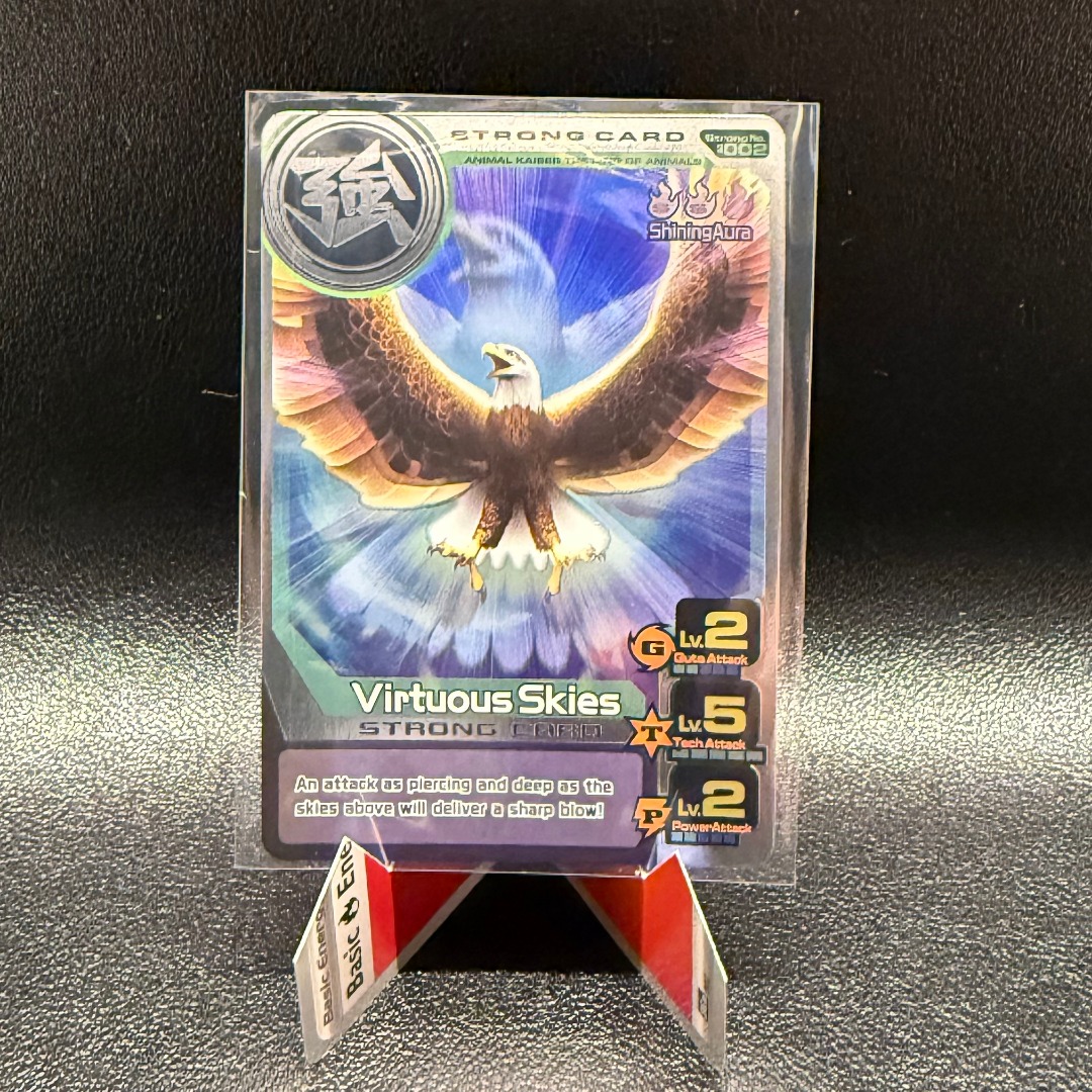 Animal Kaiser Plus Version 1 - Silver Rare Strong Card - Virtuous Skies ...