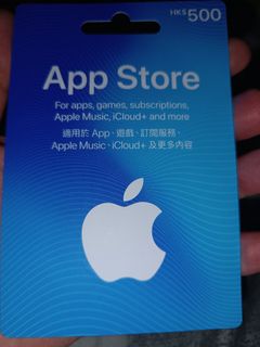 App Store card $500面值, 門票＆禮券, 禮品卡、印花 - Carousell