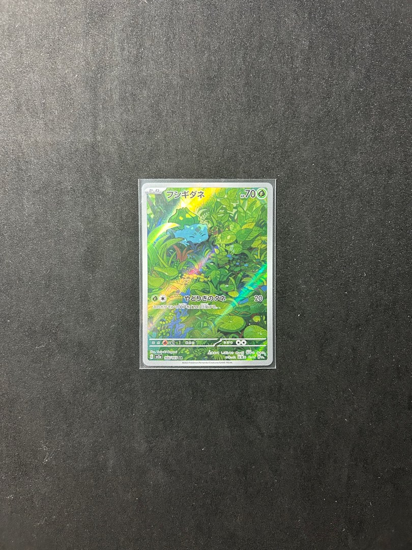 Art rare Bulbasaur #166 (Pokemon 151 JP), Hobbies & Toys, Toys & Games ...